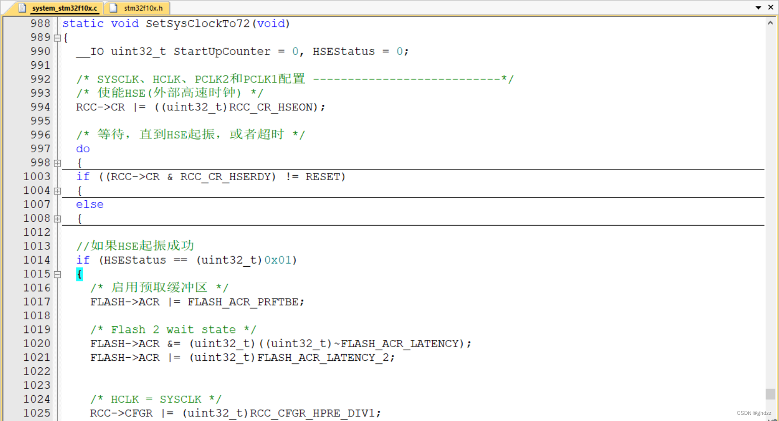 Stm32配置时钟系统流程 固件库 外设标准库 Stm32时钟配置流程 Csdn博客