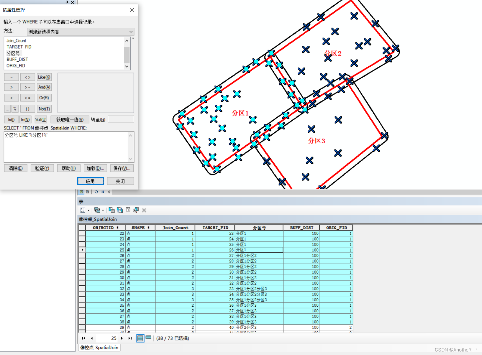 Arcgis 批量出图 实现隐藏不想要的要素(不显示其他要素)与 公共要素”的处理arcgis批量出图如何隐藏旁边 Csdn博客