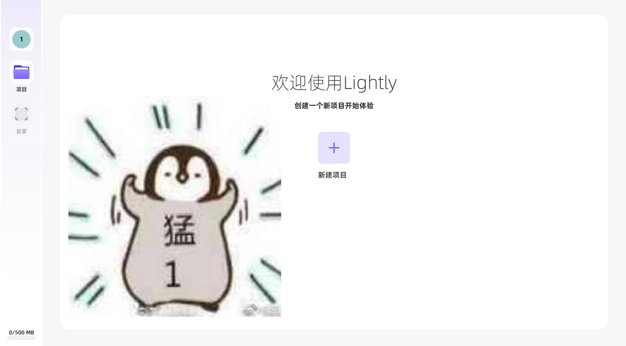 Lightly IDE 使用评测_edenkyle的博客-CSDN博客