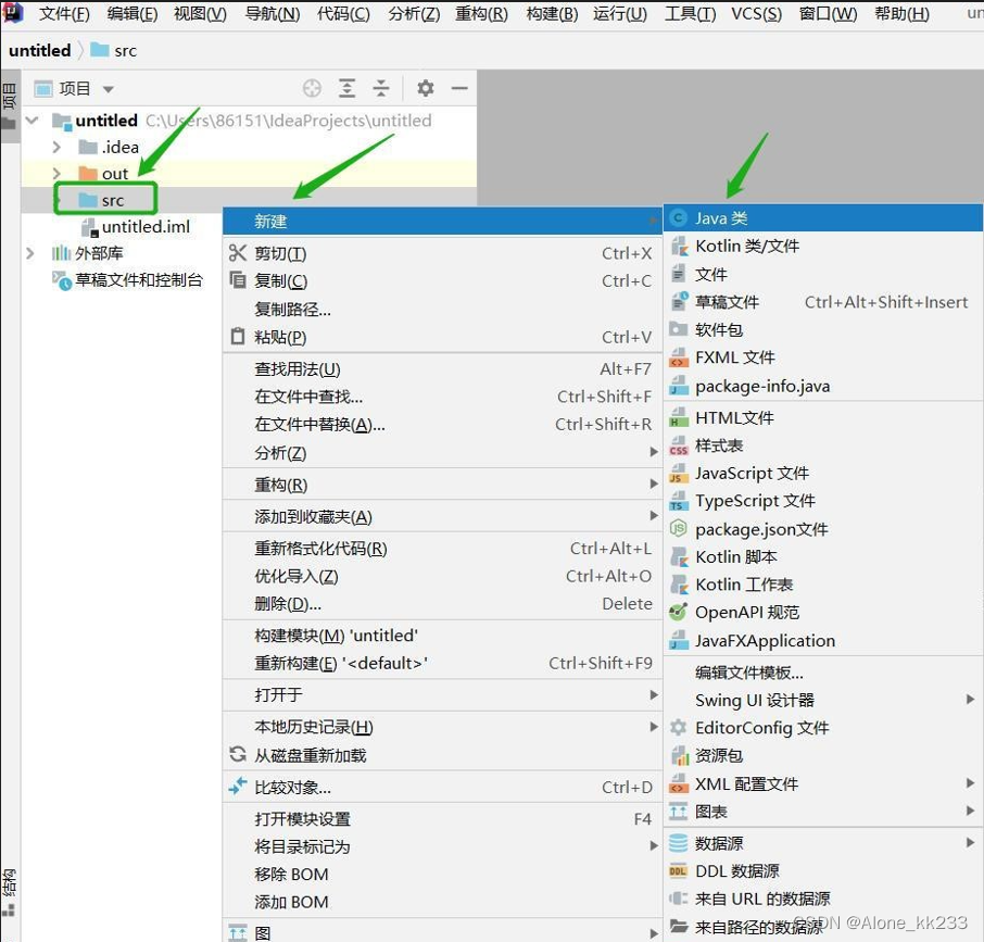 搭建flink的scala开发环境flink Scala2131 Maven Csdn博客