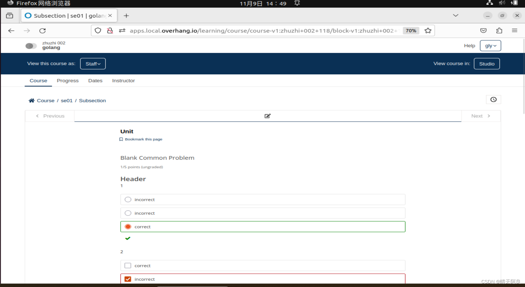 openedx产品主要功能使用介绍_open edx-CSDN博客