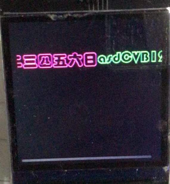 ESP32 LVGl8 label 显示位置 中文取模 字体颜色 背景颜色_lvgl 字体颜色-CSDN博客