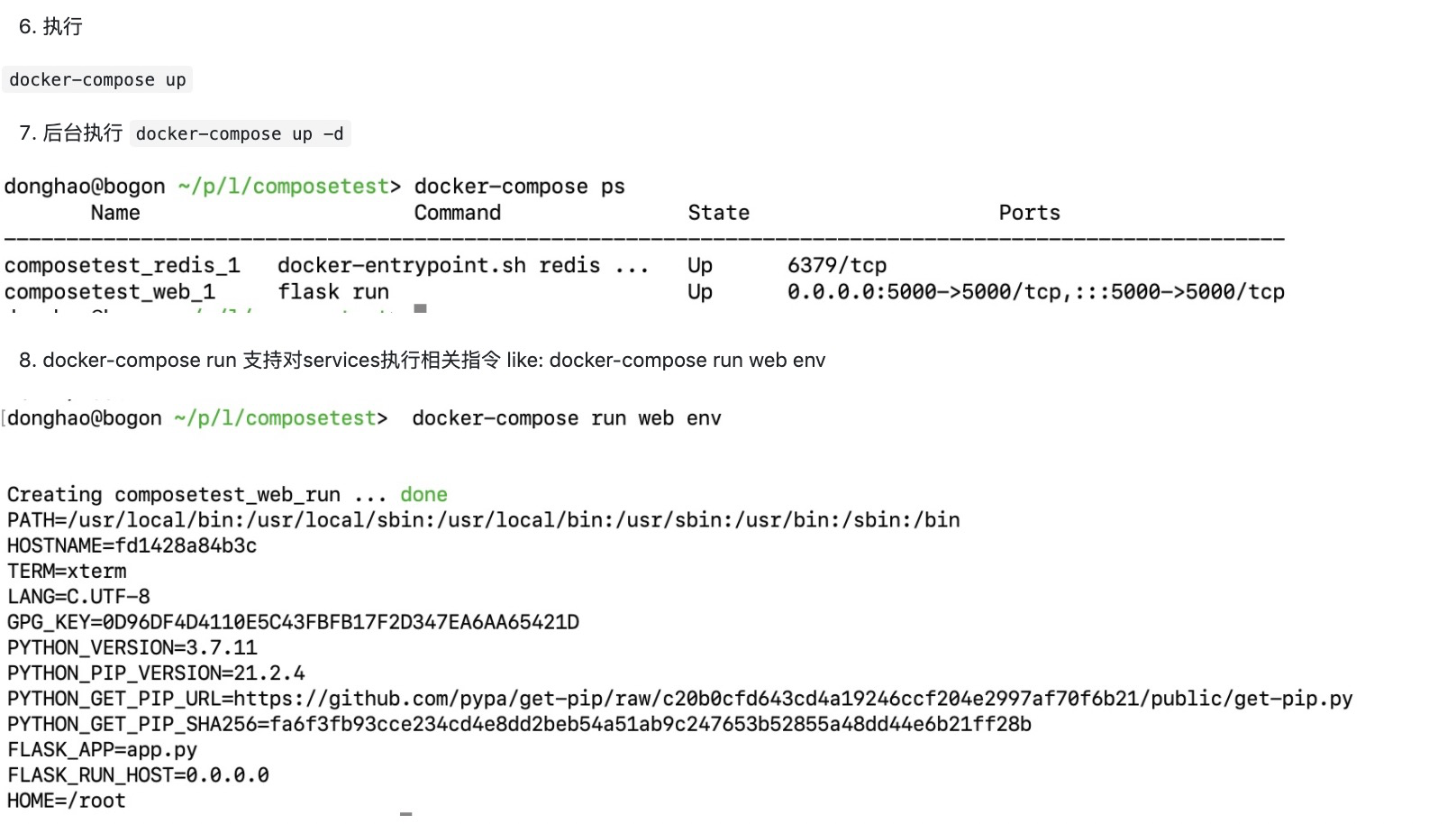 docker-compose用容器部署应用_warning: image for service web was built because i-CSDN博客