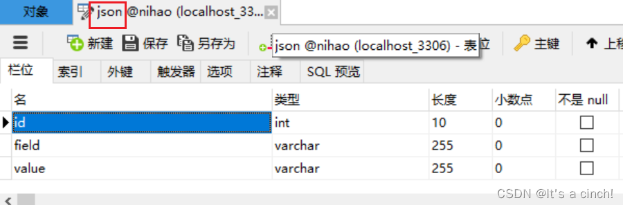 kettle——数据清洗（.xml/.json——＞数据表）_kettle数据清洗步骤-CSDN博客