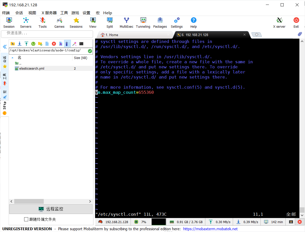【Error】max virtual memory areas vm.max_map_count [65530] is too low, increase to at least ...
