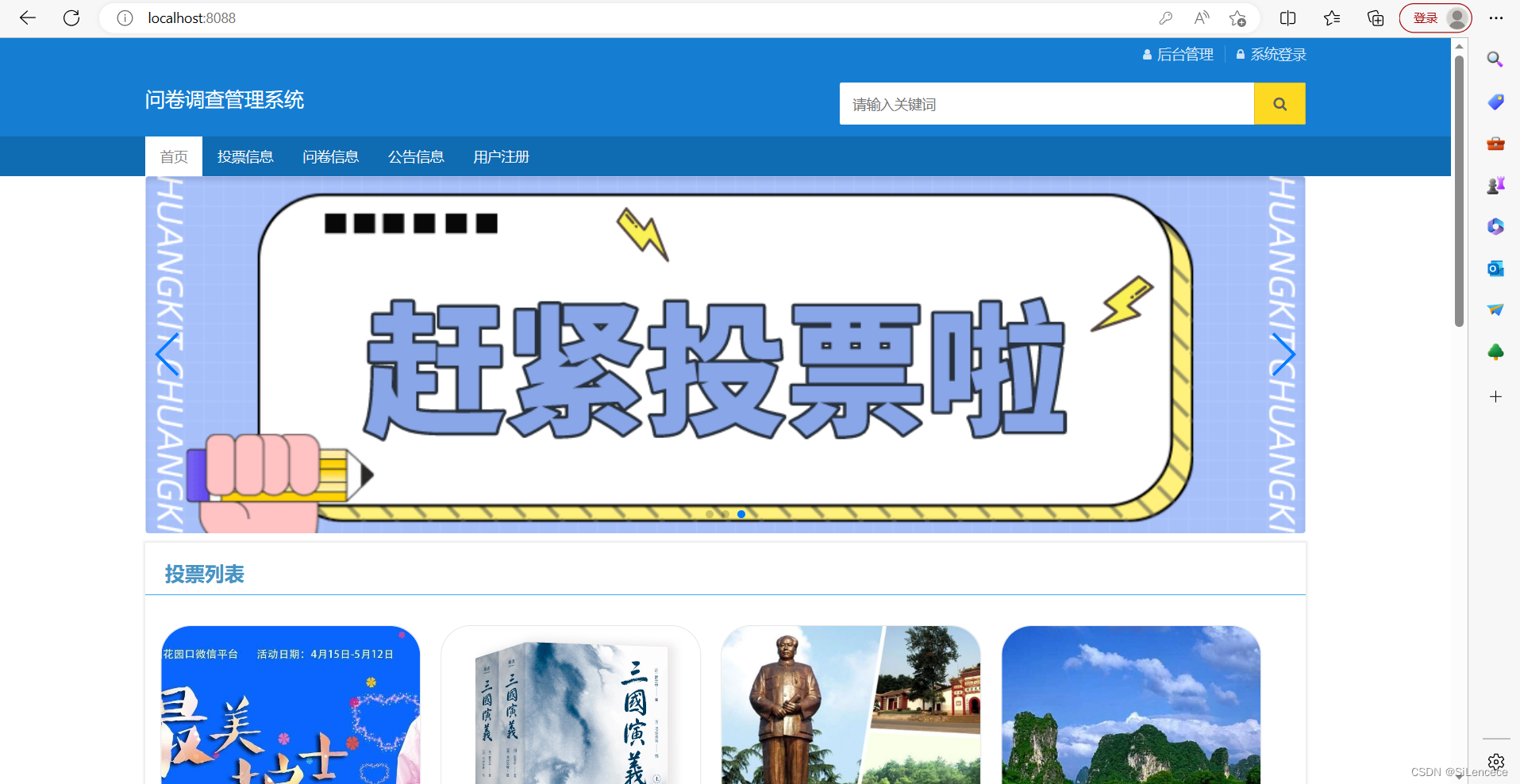 基于springbootmybatis的问卷投票管理系统(附数据库)springbootmybatisplus实现调查问卷 Csdn博客