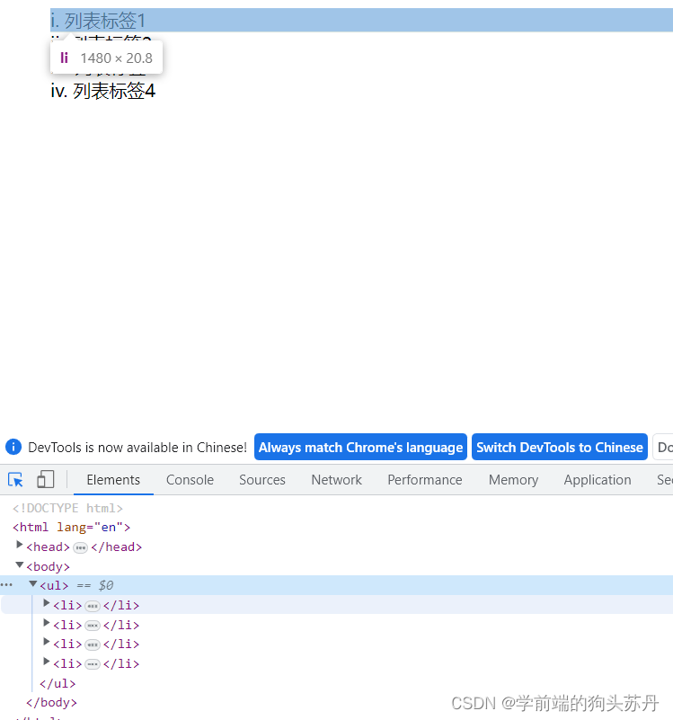 CSS列表样式和其他样式(9)_list-style-type 位置-CSDN博客