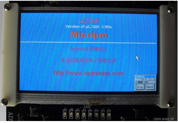 ADI Blackfin DSP处理器-BF533的开发详解72：ADI DSP运行ucos GUI的详细说明_dsp ucos-CSDN博客