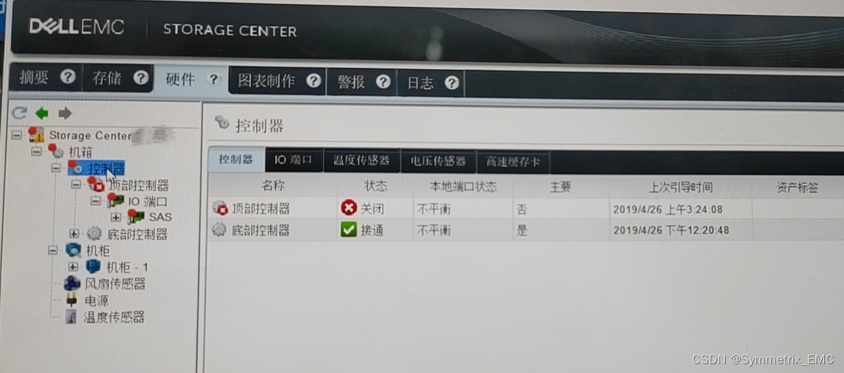 DELL SCv3000升级过程中，控制器反复重启。_戴尔svc3000 更新-CSDN博客