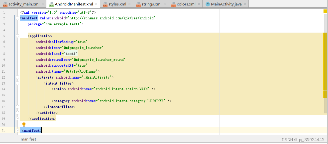 第一个Android App开发-AS主要文件布局_as布局文件开头的代码什么意思-CSDN博客