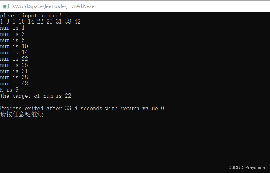 【C语言】给定一个n个元素有序的（升序）整型数组nums 和一个目标值target，写一个函数搜索nums中的 target，如果目标值存在返回下标，否则返回 -1_给定n个整数的数组nums ...