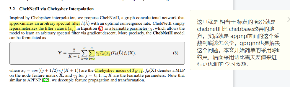 Neurips22 Chebnetii Convolutional Neural Networks On Graphs With Chebyshev Approximation