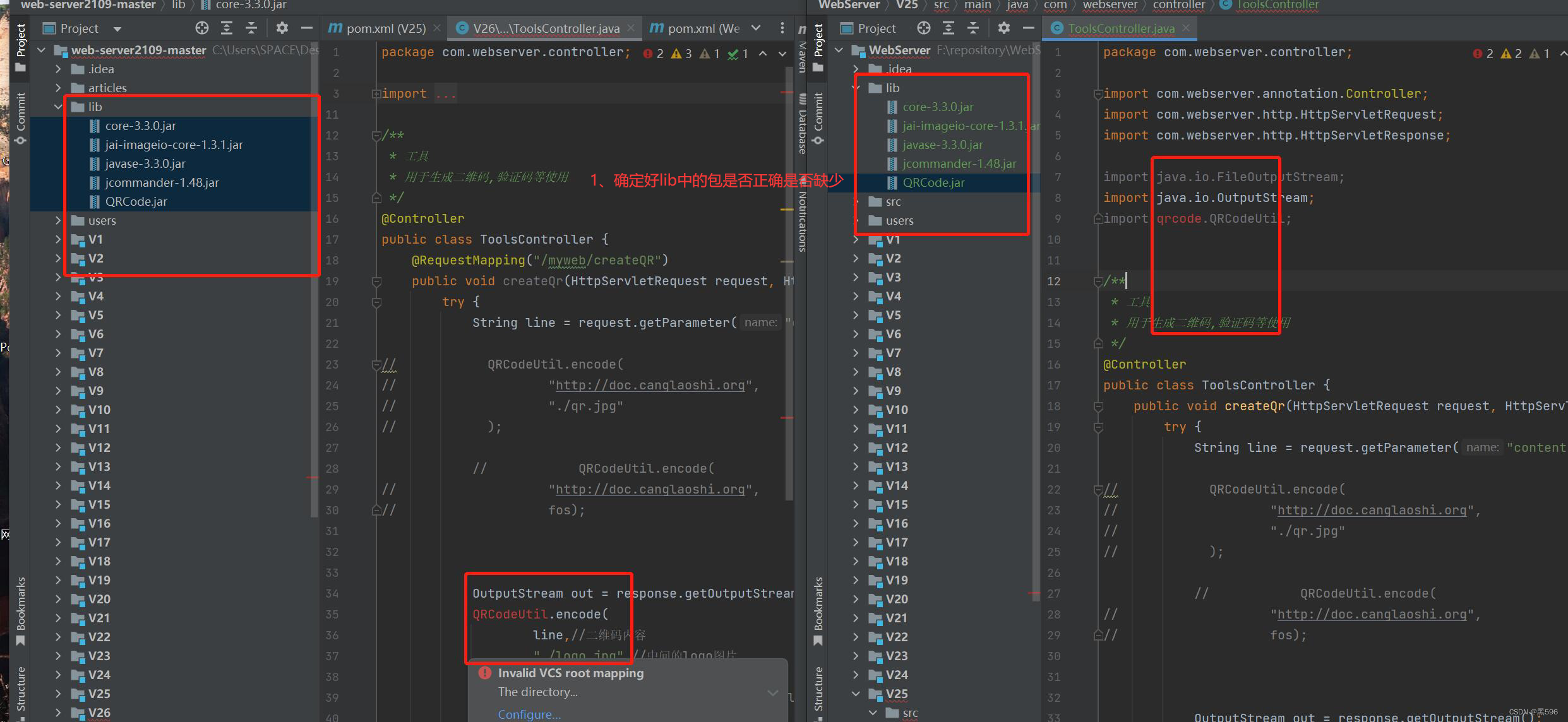 Java unused Import Statement 596 CSDN 