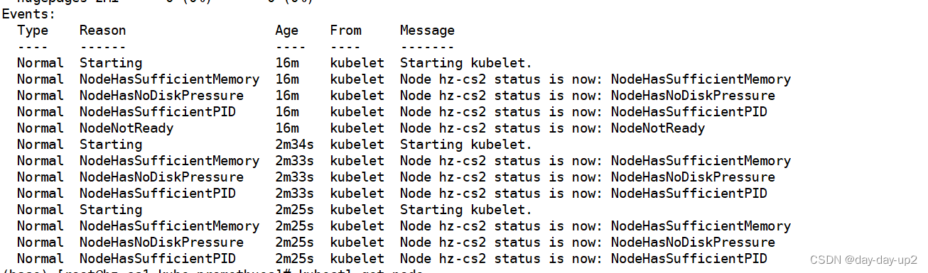 K8s节点频繁处于notready状态的解决办法-CSDN博客