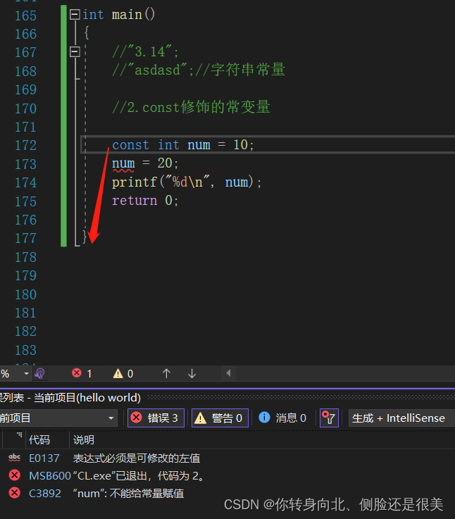 四个常量的介绍，字面常量，const, #define, 枚举常量-CSDN博客