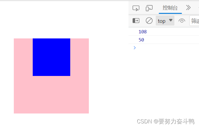 Offsetx和offsetleft Csdn博客 