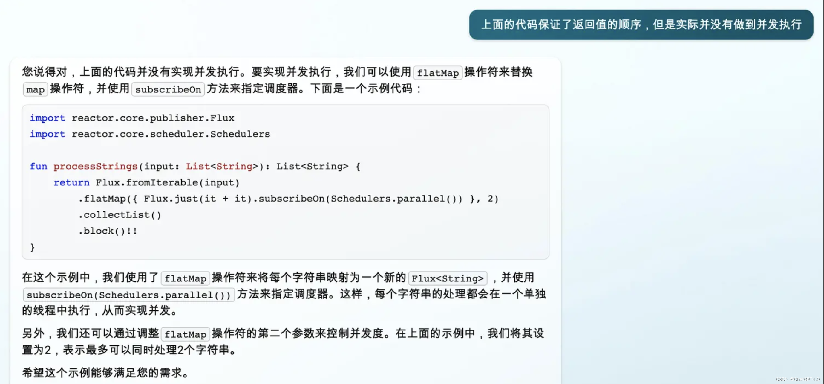 谁能真正替代你？AI辅助编码工具深度对比（chatGPT/Copilot/Cursor/New Bing）_基于chatgpt的编程辅助工具-CSDN博客