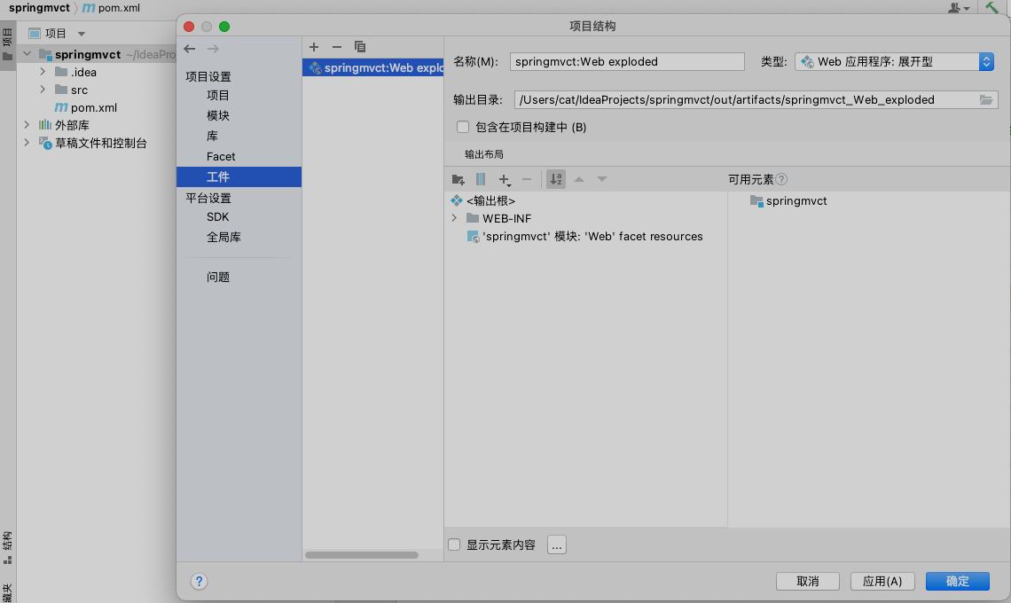 IDEA Web项目out/classes目录没有编译的class类文件 - IDEA环境下创建Maven WebApp_out目录没有编译后的文件夹-CSDN博客