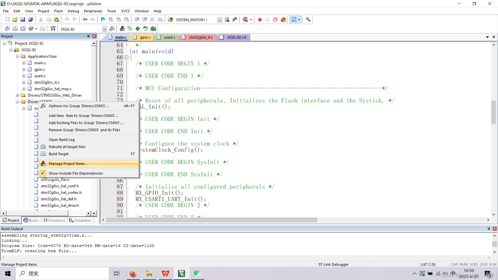 Stm32cubemx生成的代码无启动文件（报错no Section To Be Firstlast）cubemx生成的mdk文件没有启动 Csdn博客