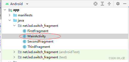 Android Studio学习：Fragment入门_android studio fragment-CSDN博客