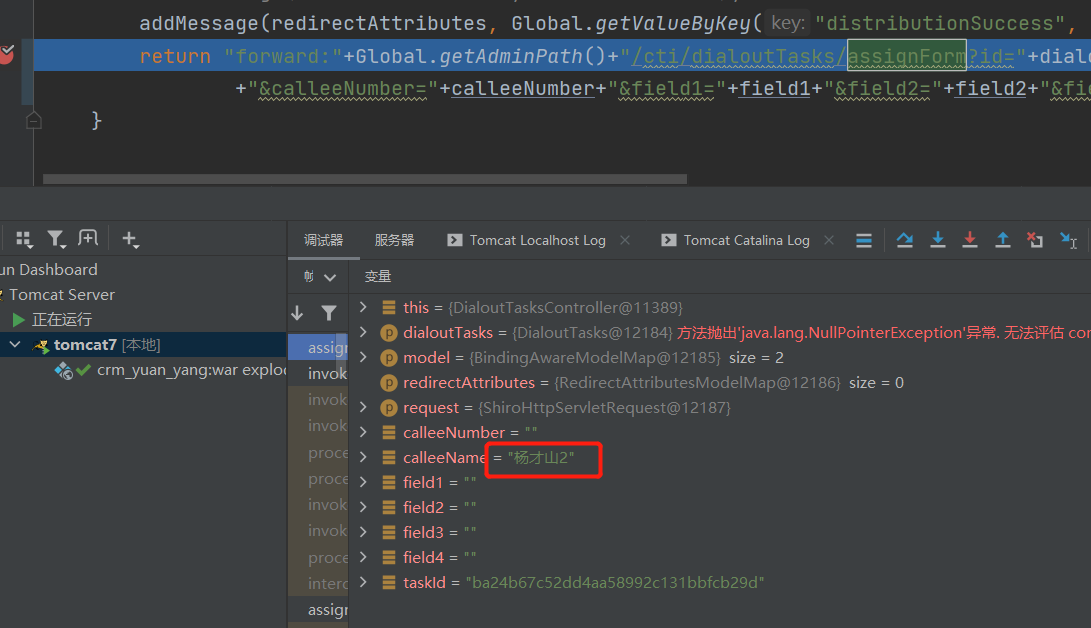 forward和redirect区别.controller内方法跳转用forward？redirect_java controller forward-CSDN博客