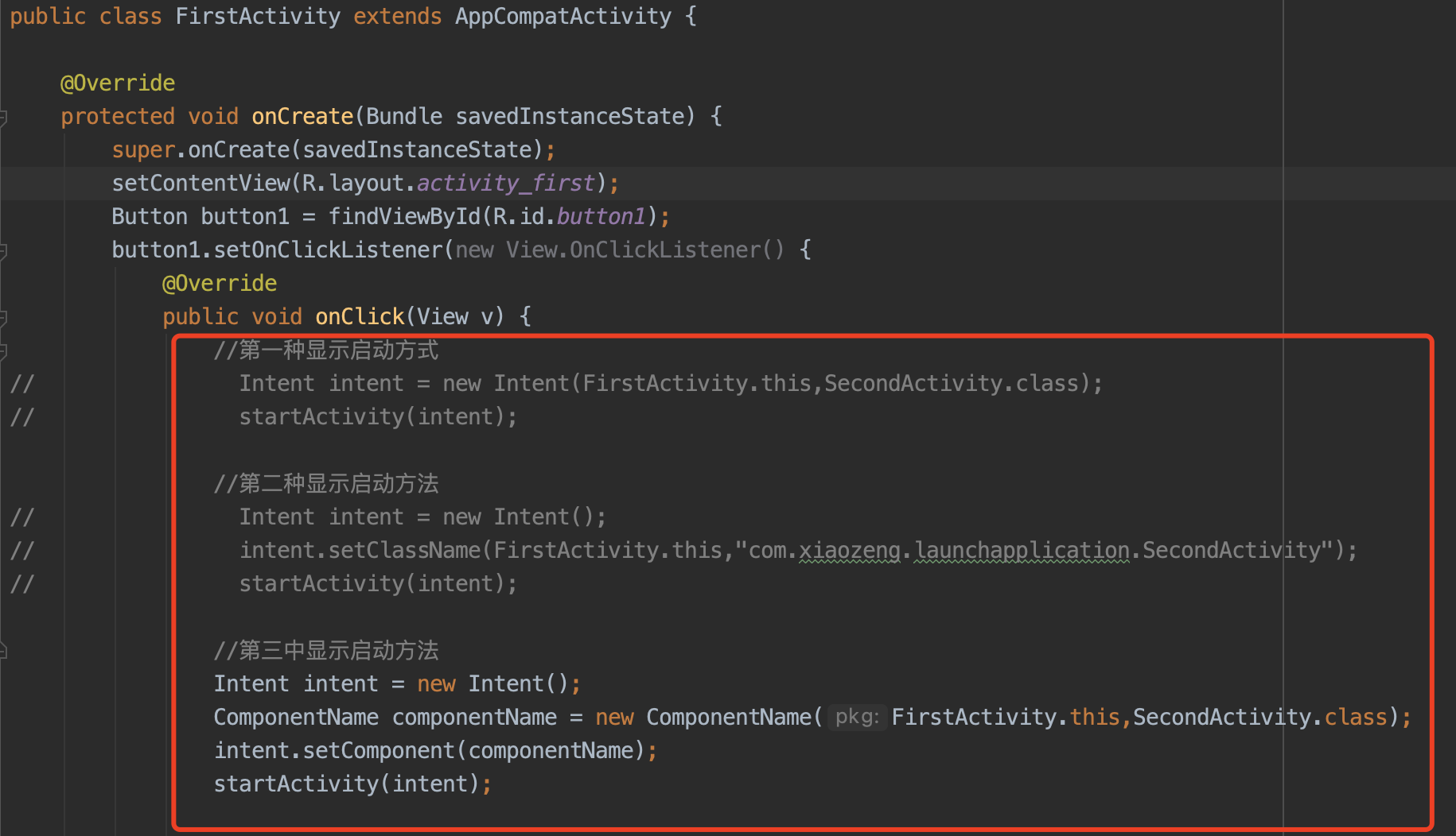 Android 之 Activity 详解_android activity-CSDN博客