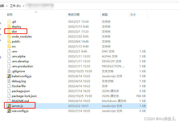vue项目打包完成后，会生成 dist 文件夹，如何检验 dist 文件夹呢？-CSDN博客