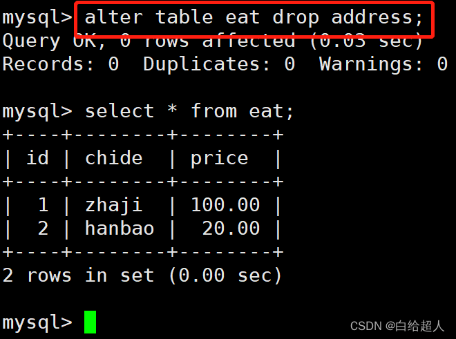 MySQL数据库基本操作_mysql把food表中的name,price复制到新表中-CSDN博客