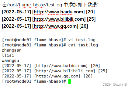Flume汇入数据到Hive、Hbase_flume采集数据到hdfs后 hive如何写入动态分区中_wxin_@的博客-CSDN博客