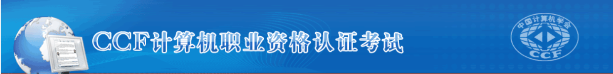 Ccfcsp 202112 2:序列查询新解ccf Csp202112 2 Csdn博客 8382