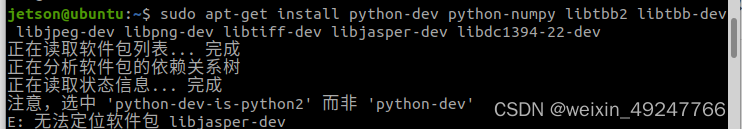 Ubuntu20.04下OpenCV4.2.0安装以及多版本切换_ubuntu 20.04 安装opencv4.2-CSDN博客