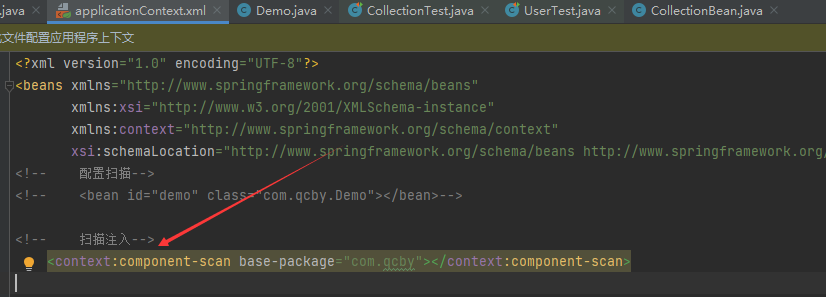 Spring框架的Bean管理：xml配置实现注入 和 注解实现注入，简述一点纯注解_xml注入和注解注入bean-CSDN博客