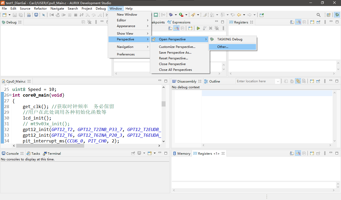 AURIX Development Studio 使用与下载_aurix development studio下载-CSDN博客