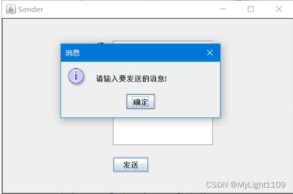 计算机网络课程设计：发送tcp数据包发送和接收tcp数据包中的数据包指的是什么 Csdn博客