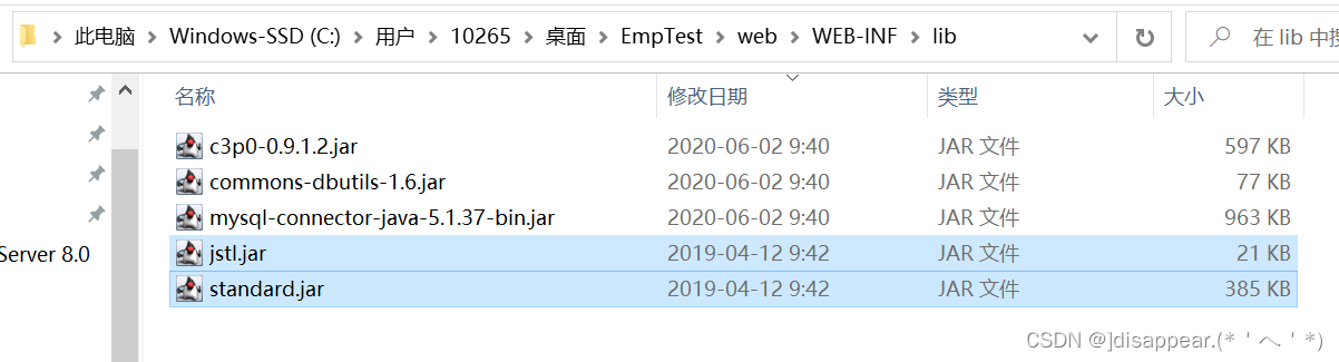 JSTL标签库的导入与使用_jstl包怎么导入-CSDN博客