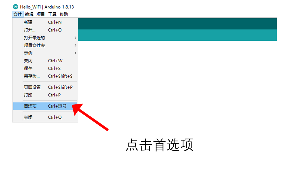 esp8266+arduino+blinker远程控制灯管和LED小灯，步骤详细，适用所有新手小白_esp8266入门远程点灯实例-CSDN博客