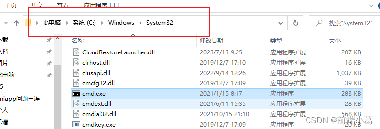 使用nvm时乱码或报错exit status 5/exit status 1-CSDN博客