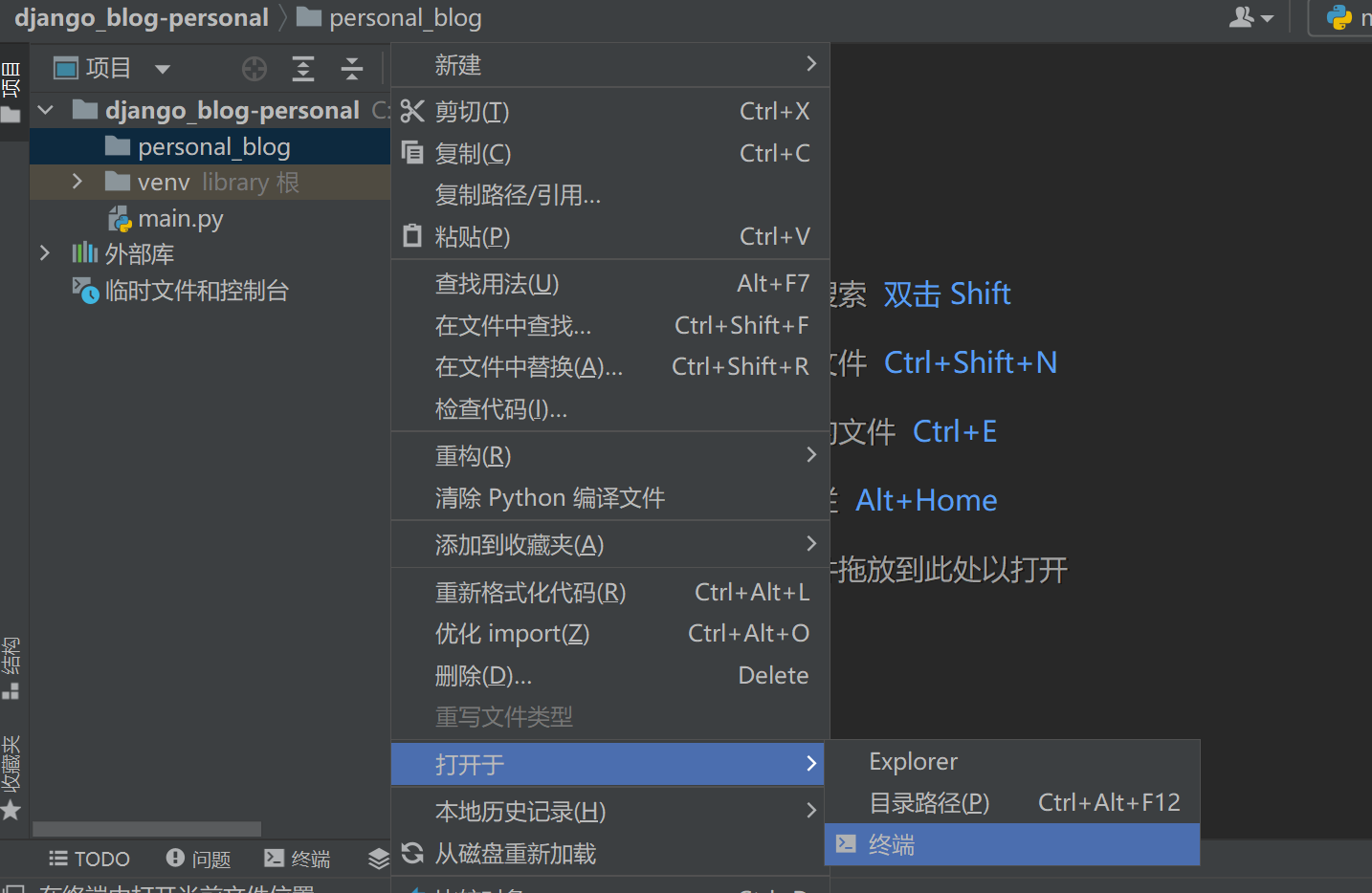 Python3使用django构造虚拟环境详解 Python Django什么时候生成虚拟环境 Csdn博客