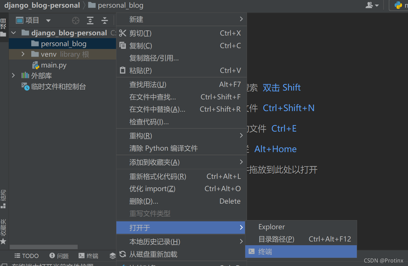 Python3使用django构造虚拟环境详解python Django什么时候生成虚拟环境 Csdn博客
