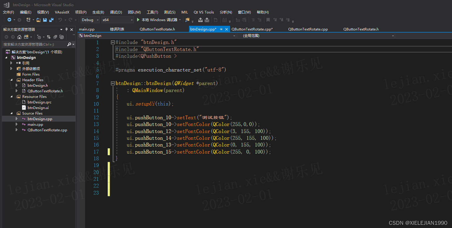 Qt自定义按钮创建带按钮text旋转 Qt 字体旋转 Csdn博客