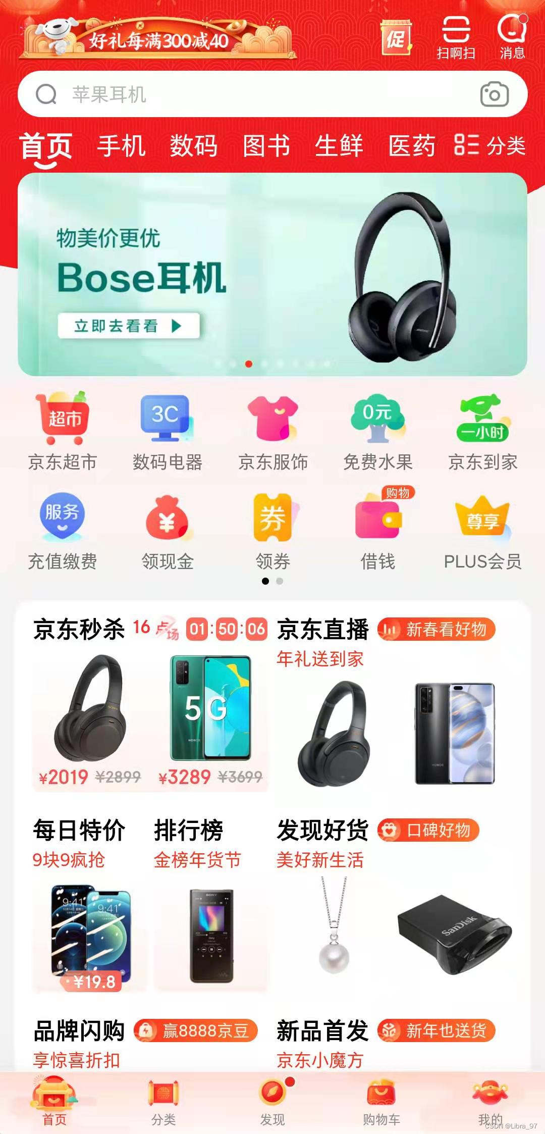 day01 HTML&CSS_服务器端应用程序用来收集客户端的数据输入_Libra_97的博客-CSDN博客