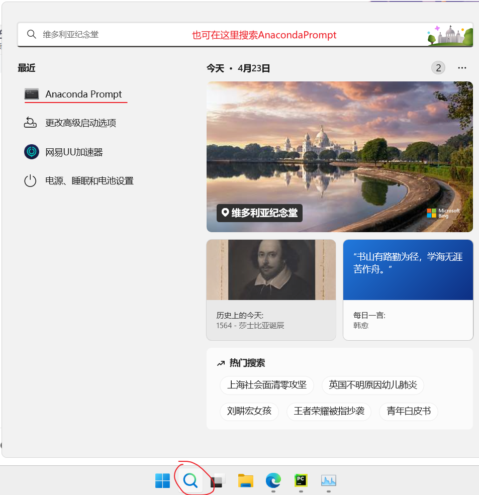 From D2l Import Torch As D2l这个语句中torch报错的解决方法 Csdn博客 