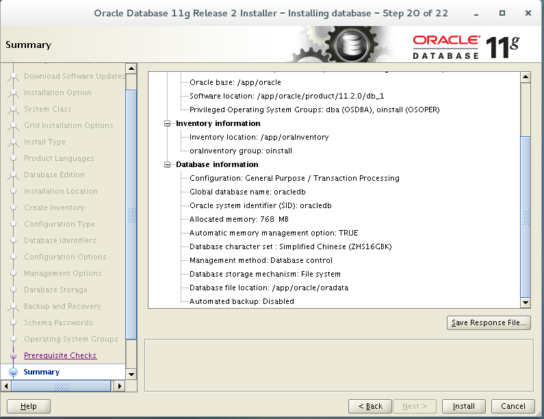 ORACLE 11g Centos7安装详解 agent nmhs错误处理-CSDN博客
