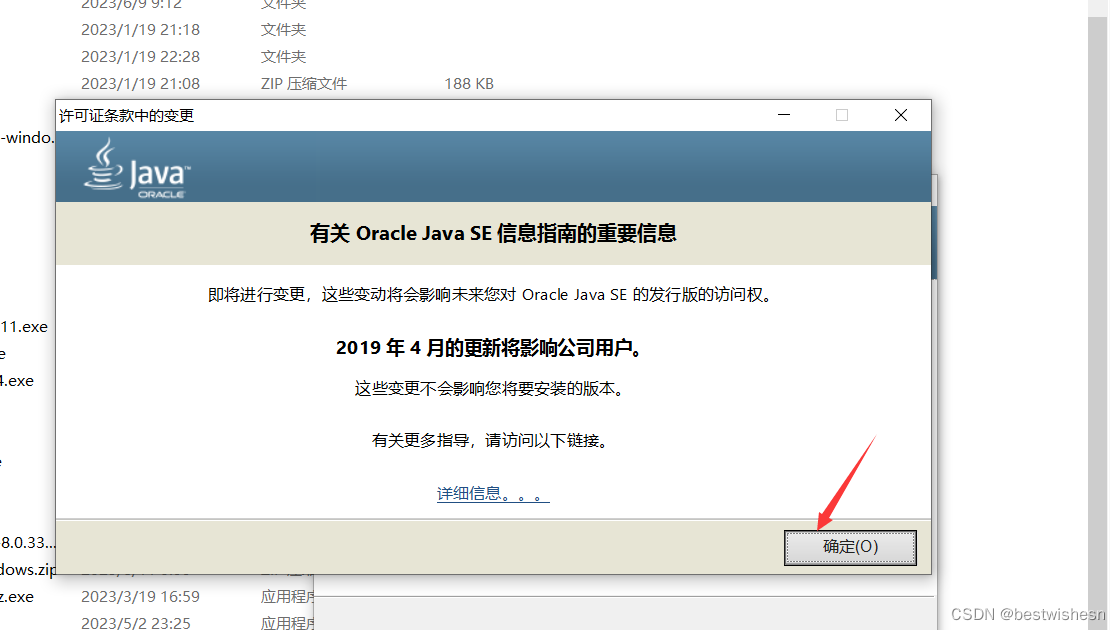 Java（jdk）环境变量配置保姆级教学jdk8环境变量配置 Csdn博客