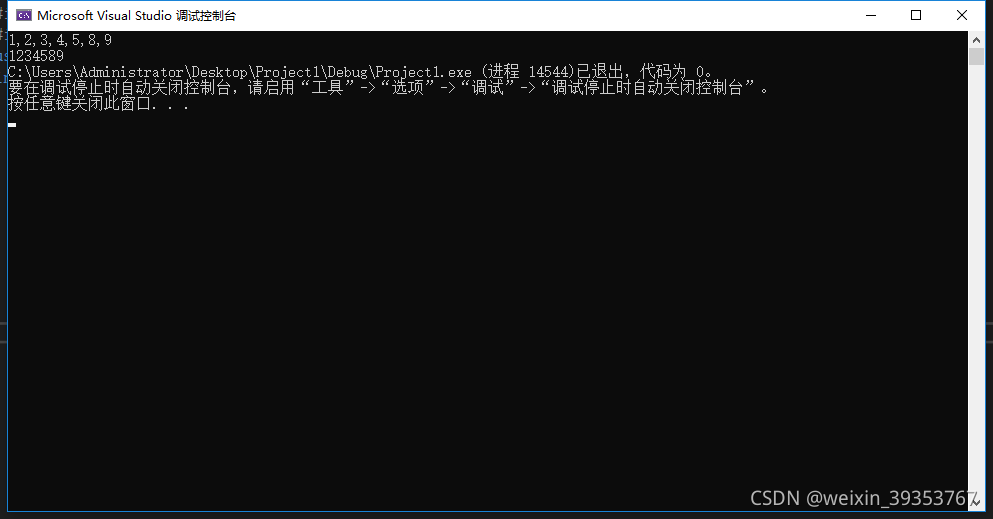 C笔试中以逗号作为输入分隔符的问题解决c输入有逗号怎么办 Csdn博客