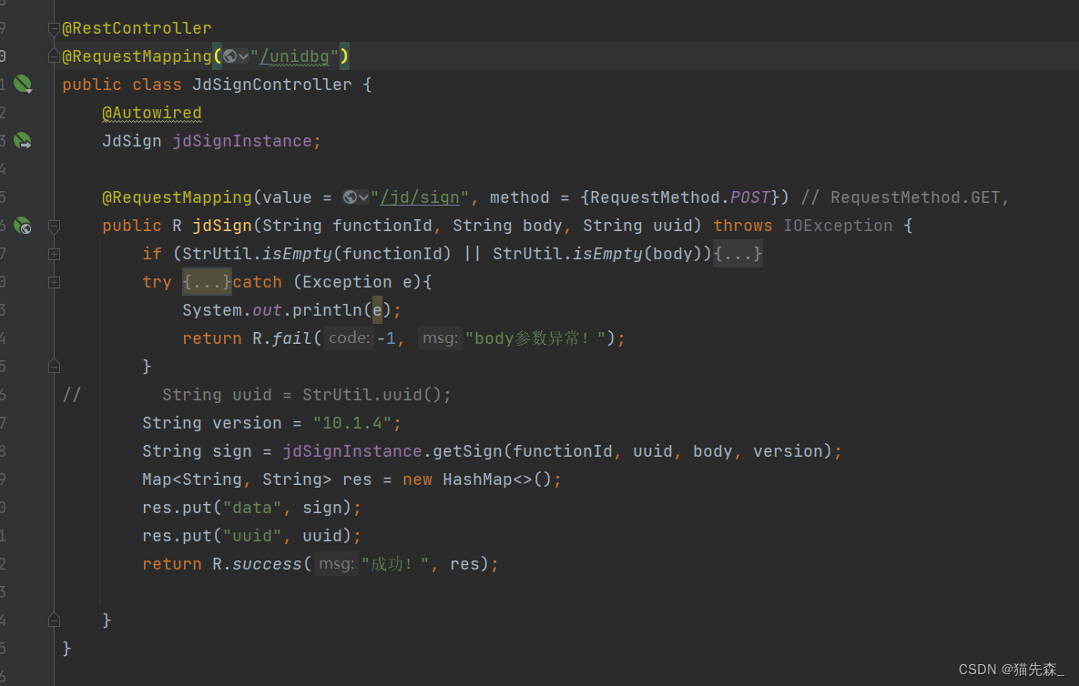 Api和jar包两种方式调用某东App（Spring Boot + Unidbg）_unidbg springboot-CSDN博客
