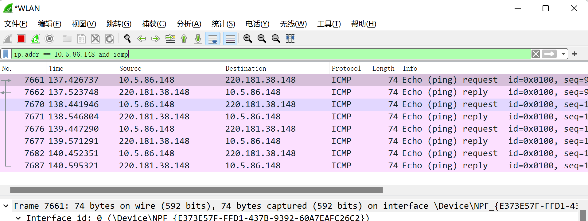 Wireshark抓包工具使用教程（会这些就够了）抓包工具分析及使用方法 Csdn博客 