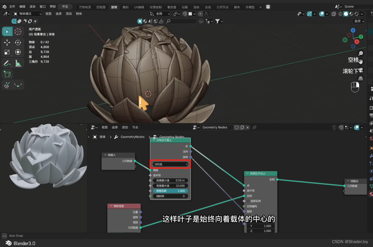 泊松分布采样 （Poisson-Disk-Sample）代码及详细注释【OpenCV】_泊松碟采样算法 js实现-CSDN博客