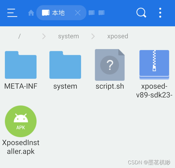 XposedInstaller框架未安装解决方法-ADB shell 离线安装-2023年-安卓 Android 6_xposed框架未安装-CSDN博客