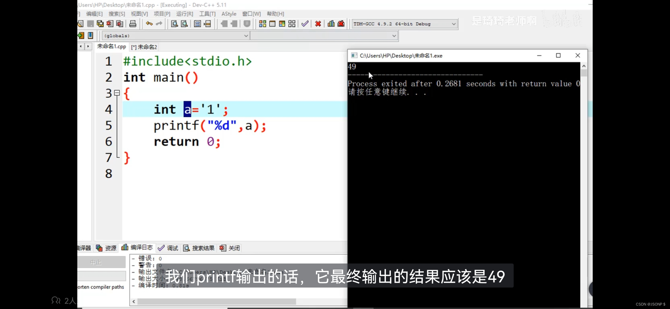 ASCAll码_acsall-CSDN博客